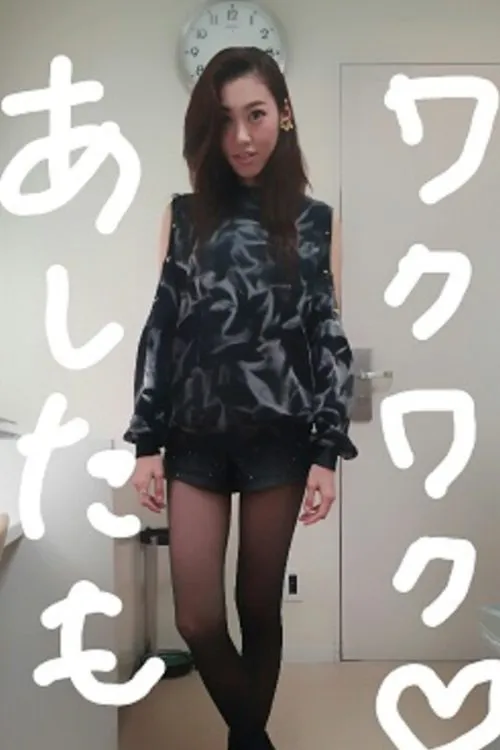 【顔画像50選】末延麻裕子は元ギャル!?濃いメイクやミニスカ写真が衝撃的な美しさ‼︎ ~ nonnon